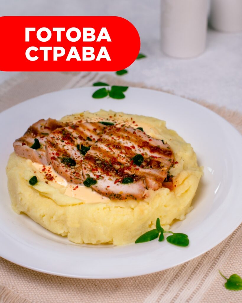 Куряче філе з картопляним пюре та сирним соусом - Домашні ...